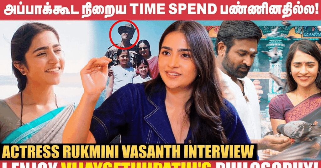 'Working with an artist like Vijay Sethupathi keeps you alive' – Actress Rukmini Vasanth| Ace ...